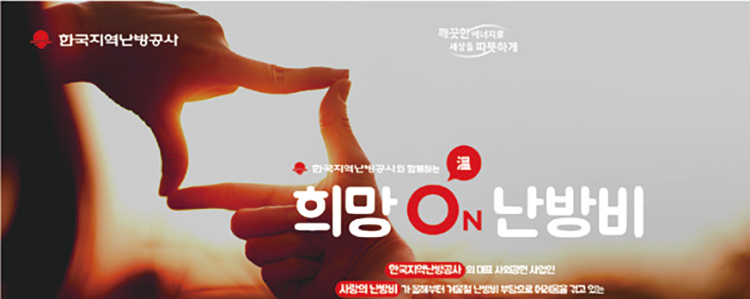 선한 오지랖 : ACRC Webzine