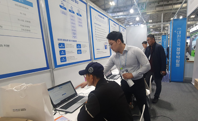 ACRC News : ACRC Webzine